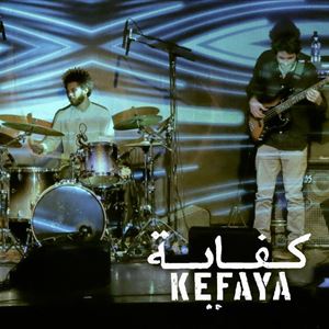 See Tickets - Kefaya - Presented by The London Jukebox Tickets and Dates