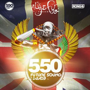 See Tickets - Rong Pres. FSOE 550 UK 'A World Beyond' Tickets and Dates
